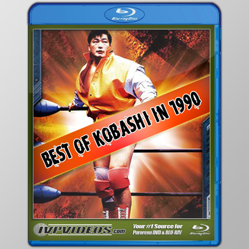 IVP Videos : Best of Kobashi 1990 (2 Disc Blu-Ray with Cover Art)